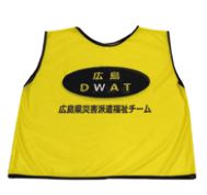 黄色いビブスが目印！「広島DWAT（ディーワット）」 | 広島県社会福祉協議会